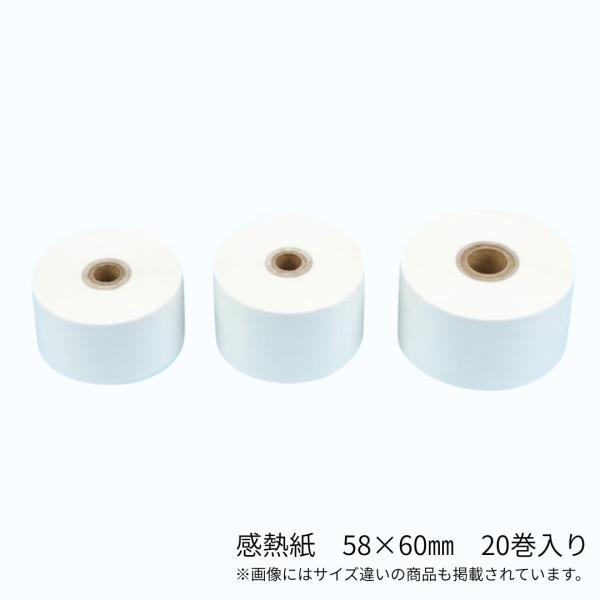 ※商品配送後の配送先の変更はできませんのでご了承ください。商品名：レジペーパー 感熱紙 58×60 20巻入メーカー：テンポスサイズ：紙幅58×外径60（mm）※感熱紙のレジロールとなりますので、普通紙専用ではないのでご確認下さいよく検索さ...