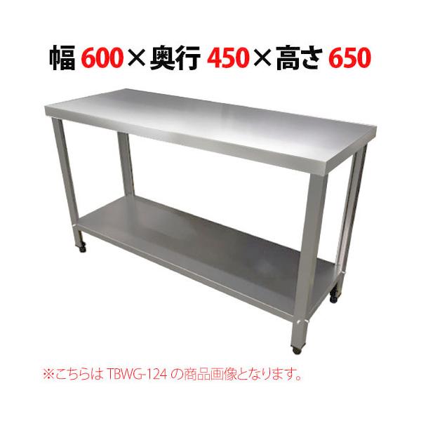 【こちらの商品は簡単な組み立て式です】商品名：テンポスオリジナルコンロ台重量(kg)：9/耐荷重(kg)：54寸法：W600×D450×H650mmメーカー：テンポスオリジナル送料区分：送料無料型式：TBWG-064お届け数（合計）：1材質...