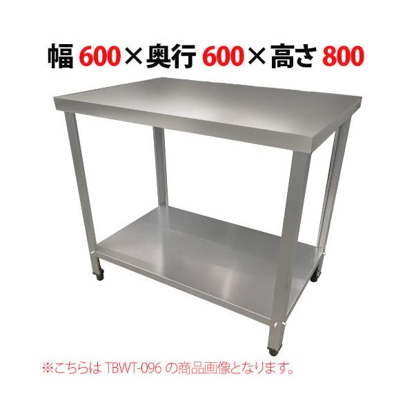 【商品は簡単な組み立て式です】商品名：テンポスオリジナル作業台重量(kg)：13/耐荷重(kg)：72寸法：W600×D600×H800mmメーカー：テンポスオリジナル送料区分：送料無料型式：TBWT-066お届け数（合計）：1材質・素材：...