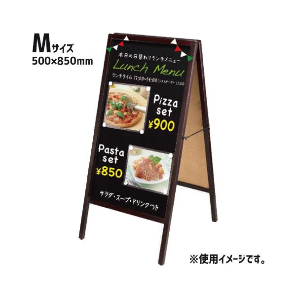 ※こちらの商品は『水濡れ』に弱いため、雨天時のご使用はできません。（カバー等をご使用ください）※商品配送後の配送先の変更はできませんのでご了承ください。※商品配送後の配送先の変更はできませんのでご了承ください。商品名：TB A型スタンドボー...