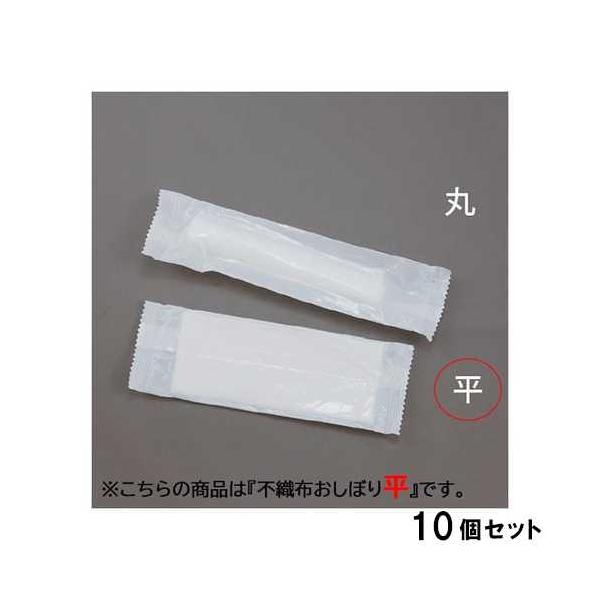 商品名：TB 不織布おしぼり 平寸法：190×230(mm)メーカー：テンポスバスターズお届け数：10型式：4582447138295お届け数(合計)：1箱（100本入）材質・素材：不織布JAN：4582447138295