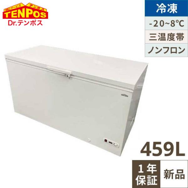 ■商品説明■商品名：【業務用/新品】【テンポスオリジナル】TB三温度帯ストッカー TB3A-459-AC 459L【送料無料】メーカー：テンポス型式：4582447141431お届け数：1容量：459L重量：58kg電源：単相100V消費電...