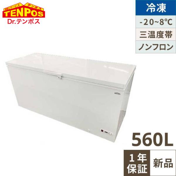■商品説明■商品名：【業務用/新品】【テンポスオリジナル】TB三温度帯ストッカー TB3A-560-AC 560L【送料無料】メーカー：テンポス型式：4582447141448お届け数：1容量：560L重量：66kg消費電力：167/182...