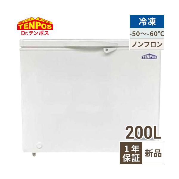 ■商品説明■商品名：【業務用/新品】【テンポスオリジナル】超低温ストッカー 上開きタイプ 200L TBFF-200-RH 幅956×奥行715(756)×高さ829(mm) 単相100V【送料無料】メーカー：テンポスオリジナル型式：458...