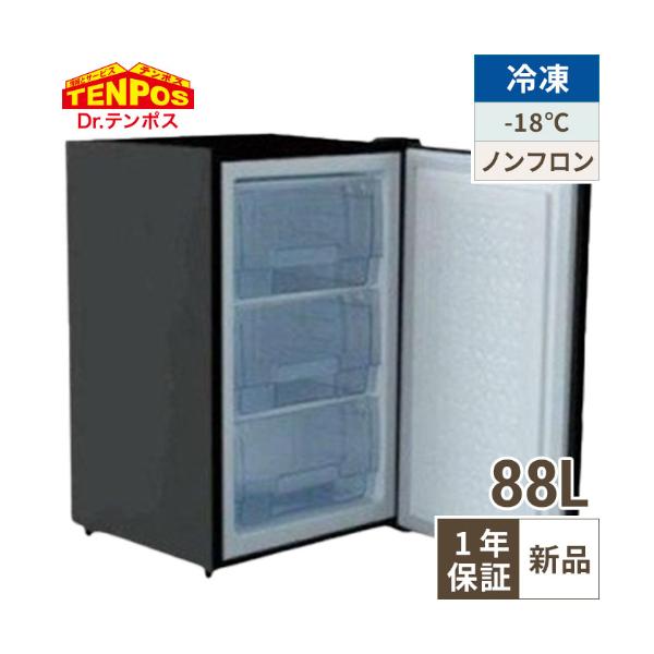 ※商品配送後の配送先の変更はできませんのでご了承ください。商品名：冷凍ストッカー 88L アップライトタイプ(前開きタイプ)(黒)メーカー：テンポスバスターズ・オリジナル型式：TBUF-88-RH(BK)JAN：4582447144920お...