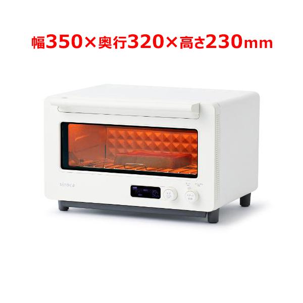 商品名：siroca すばやきトースター ホワイト ST-2D451Wメーカー：シロカメーカー品番：ST-2D451Wお届け数：1保証：1年間外形寸法：幅350×奥行320×高さ230mm材質：SGCC、SA1C、PBT付属品：トレー、もち...