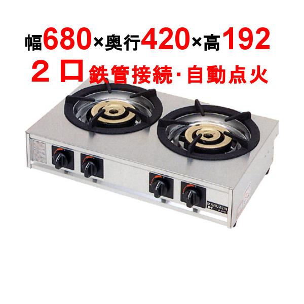 商品名：ガステーブルコンロ 親子 2口（大） メーカー：マルゼン 型式：M-222C お届け数（合計）：1 外径寸法：幅680×奥行420×高さ192(mm) バーナー数：大2 ガス消費量：都市ガス 18.6kW(16,000kcal/h)...