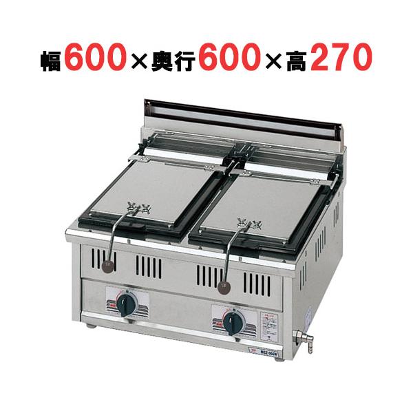 ■商品情報■ガス餃子焼器【マルゼン】スタンダードシリーズ2口鍋MGZ-066WW600×D600×H270mm【送料無料】【業務用】【新品】