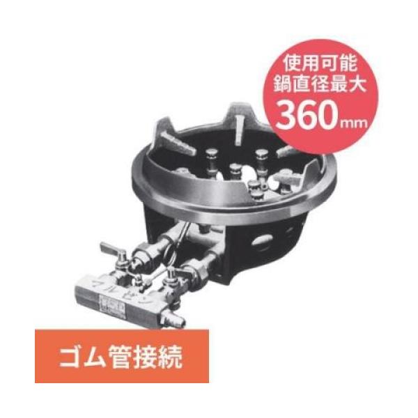 商品名：スーパージャンボバーナー 卓上スタンダード 10000kcal/hメーカー：マルゼン型式：MG-9Bお届け数（合計）：1外形寸法：幅335×奥行475×高さ190(mm)ガス消費量：都市ガス 11.6kW(10,000kcal/h)...