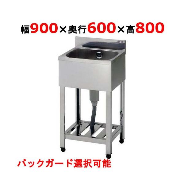 商品情報商品名：一槽シンク HP1-900メーカー：東製作所型式：HP1-900（バックガードなし：HPC1-900）お届け数（合計）：1外形寸法：幅900×奥行600×高さ800（mm)槽寸法：幅820×奥行490×深さ230（mm)バッ...