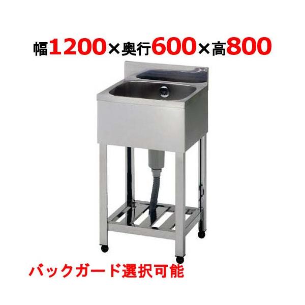 商品情報商品名：一槽シンク HP1-1200メーカー：東製作所型式：HP1-1200（バックガードなし：HPC1-1200）お届け数（合計）：1外形寸法：幅1200×奥行600×高さ800（mm)槽寸法：幅1120×奥行490×深さ230（...