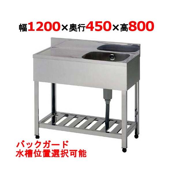 よく検索されるキーワード業務用1層シンク 業務用1槽シンク 業務用一層シンク 業務用一槽シンク 業務用流し台 業務用1層水切り台 業務用1槽水切り台 業務用一層水切り台 業務用一槽水切り台 しんく