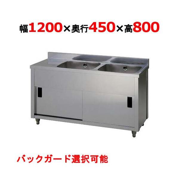 よく検索されるキーワード業務用2層シンク 業務用2槽シンク 業務用二層シンク 業務用二槽シンク 業務用流し台 業務用2層水切り台 業務用2槽水切り台 業務用二層水切り台 業務用二槽水切り台 しんく