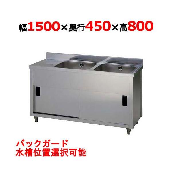 よく検索されるキーワード業務用2層シンク 業務用2槽シンク 業務用二層シンク 業務用二槽シンク 業務用流し台 業務用2層水切り台 業務用2槽水切り台 業務用二層水切り台 業務用二槽水切り台 しんく