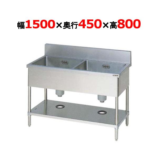 ■商品情報■二槽シンク【マルゼン】BS2-154W1500×D450×H800mm【送料無料】【業務用】【新品】よく検索されるキーワード業務用2層シンク 業務用2槽シンク 業務用二層シンク 業務用二槽シンク 業務用流し台 業務用2層水切り台...