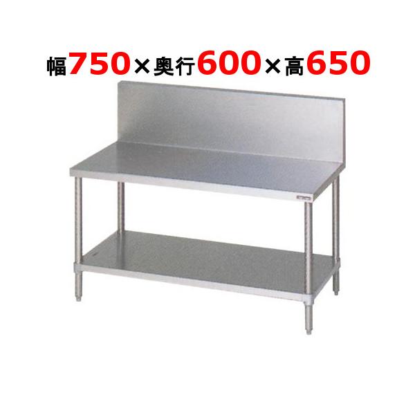 ■商品情報■ガス台【マルゼン】バックガード付きBWG-076W750×D600×H650mm【送料無料】【業務用】【新品】よく検索されるキーワード業務用ガス台、業務用ガスコンロ台、ステンレスガス台,業務用ガス台,キッチンコンロ台,業務用ガス...