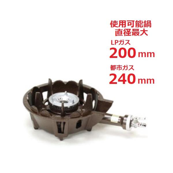 商品名：ガスバーナー 一重小 種火無 鋳物コンロ 2,840kcal/hメーカー：タチバナ製作所型式：TS-501お届け数（合計）：1 外形寸法(セット)：全長370×直径230×高さ95(mm)外形寸法(バーナー)：全長335×直径160...