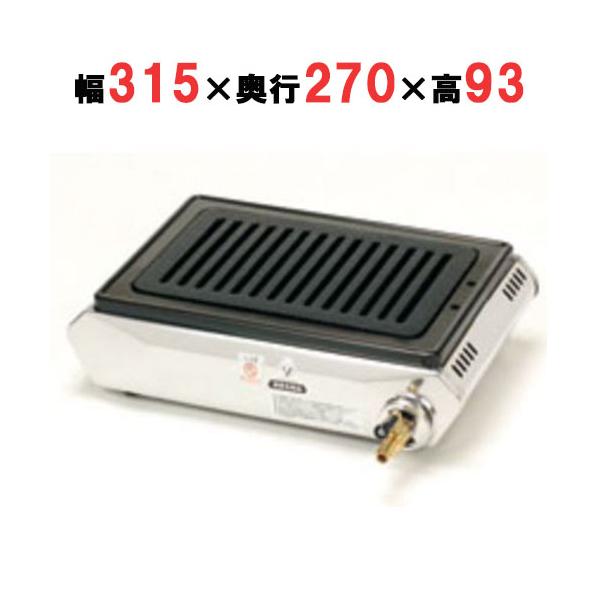 商品情報商品名：テーブルコンロシリーズ ハイロースター平型 ステンレスメーカー：タチバナ製作所型式：S-8SHお届け数（合計）：1外径寸法：幅315×奥行270×高さ93(mm)ガス消費量：LPガス：1.67kW、0.12kg/h、1,44...