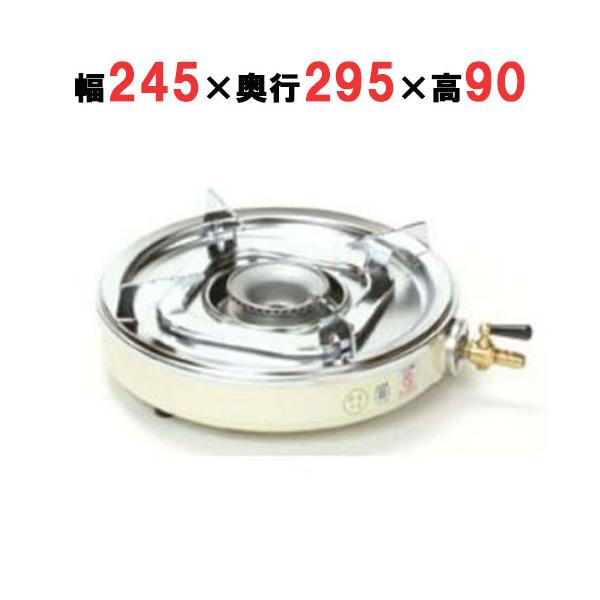 商品名：テーブルコンロシリーズ 丸型一口コンロ型番：UL-6メーカー：タチバナ製作所外形寸法：幅245×奥行295×高さ90(mm)よく検索されるキーワード業務用卓上ガスコンロ 業務用ガステーブル 業務用卓上ガステーブル 業務用ガステーブルコンロ