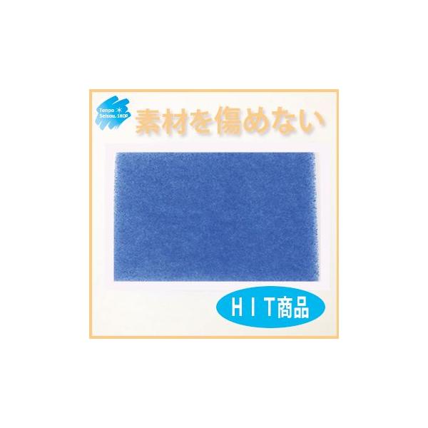 洗面台の陶器部分、ステンレス部分等の水周りに対し、水を付けながら擦ると、軽度の水垢や金属部分に付いたカルキ汚れを簡単に落とします。大掃除用品大掃除洗剤大掃除便利グッズ大掃除道具業務用ビルメン