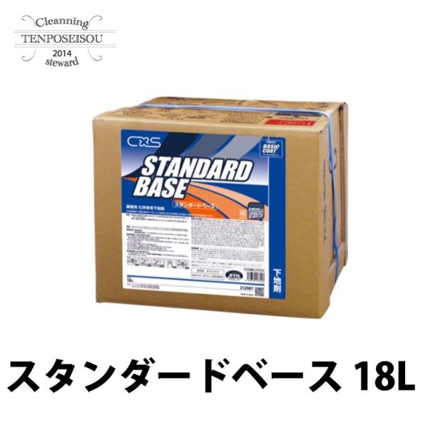 下地剤として化学床材全般に抜群の密着性を発揮します。 特に密着性を確保しづらい床の初期施行に効果を発揮します。【特長】●抜群の密着性抜群の密着性を発揮しますので、仕上剤の性能を最大限に引き出せる下地をつくることができます。●仕上剤のみのはく...