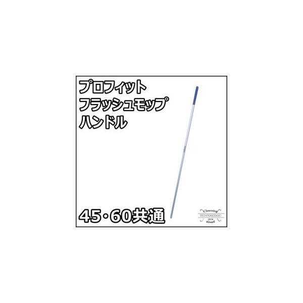 作業性抜群で高品質な仕上がりをサポートする「軽量バランス設計」22Φ×1,420mm