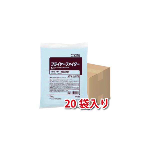 フライヤーに水を煮立てた後、本製品を入れるとすみずみにこびりついた油汚れ、油カスをすっきり落とせます。（※油18Lに対して1袋）炭化した汚れも取れるので自然と油の持ちが良くなり、コスト削減になります。苛性ソーダを含まないフライヤー専用の洗浄...