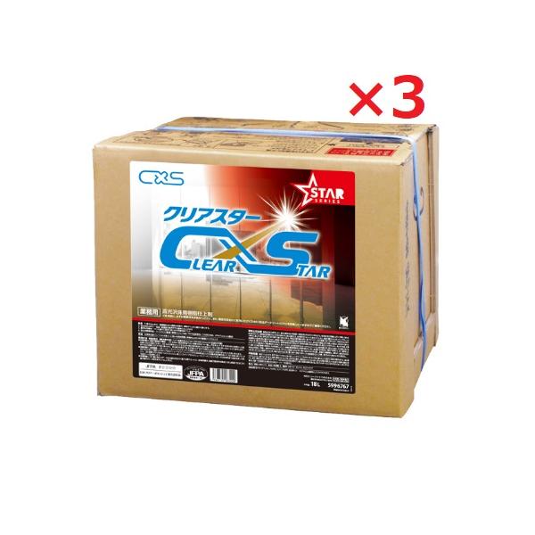 特価商品！！高光沢床用樹脂仕上剤！スーパージョンスターのグレードアップ新製品「クリアスター」特長●輝く仕上がり→膜厚感のある透明な皮膜で、照明がくっきり暖かく映ります。●安心の仕上がり→低温条件下でも確実に仕上げます。●優れた作業性→サッと...