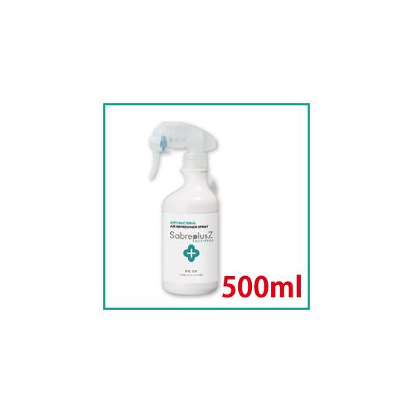 【容量】500ml【成分】次亜塩素酸ナトリウム(食品添加物)純水(有効塩素濃度200ppm)【使用方法】空間や対象物(テーブルや、衣類など)に直接スプレーして下さい。揮発性がない為、必要に応じて拭き上げて下さい。素材によっては色あせる場合が...