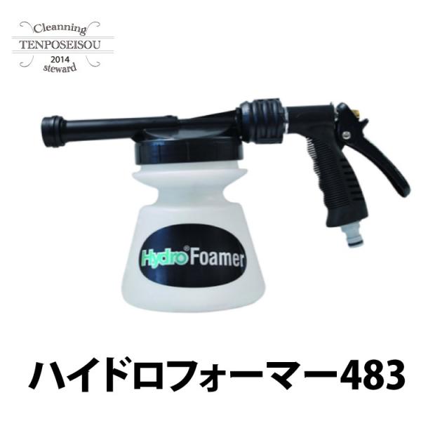 シュアフォームプロテクト用フォーマー水道に直結するだけで洗浄剤を自動で希釈します。（チップの変更で希釈倍率を変更できます）。泡状に散布できますので、効率的な作業が可能です。薬液耐性に優れ、塩素系、アルカリ系の洗浄剤でも使用可能です。本体サイ...