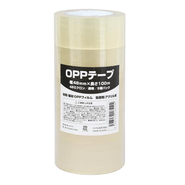 粘着性、耐水性がよいＯＰＰテープです。幅広い用途にご使用いただけます。48ミクロン入り数：5個×2セット＝10巻検索：透明テープ ガムテープ