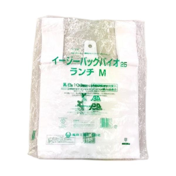 サトウキビ由来の植物性プラスチック（バイオマスプラスチック）を25％配合したレジ袋です。石油資源の節約と、二酸化炭素の排出量削減。有料配布する場合を考慮し、製品にバーコードを印刷しています。有料義務付け対象外の商品です。お弁当の持ち帰り用に...