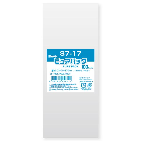 ラッピングやお菓子を入れるにも最適でコスパの高いＯＰＰ袋です。リボンやシール等を使って贈り物用に包装したり、商品を入れて販促やＰＲにお役立てください。テープ付きやサイズも多数ありますので使用用途にあわせてお選び頂けます。形状：平袋色：透明素...