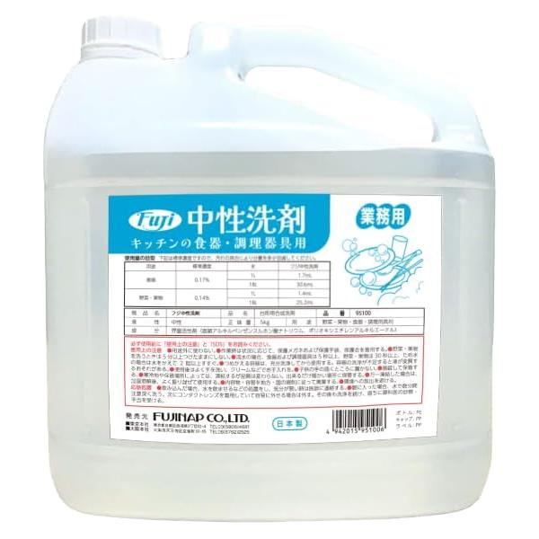 野菜、果物、食器、フライパンや鍋など、幅広く汚れを落とせる食器用洗剤中性洗剤なので、素材を傷めにくい泡切れが良く、素早くすすげるので、食器洗浄機の前洗いにも安心してお使いいただけます容量：5kg