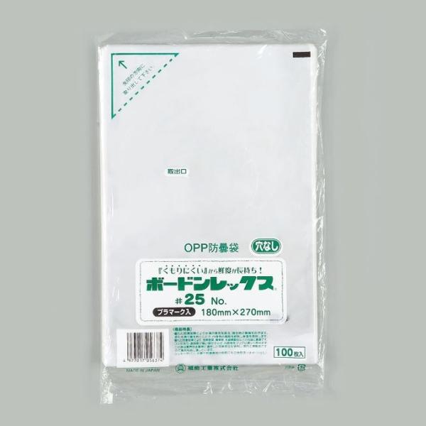 生鮮野菜、青果物、水産練製品等の包装に最適なボードン袋です。製品は全て国内にて製造しています。優れた防曇効果、透明度、防滴効果。水滴が発生しにくく、内容物の腐敗を抑制し、商品の鮮度を保ちます。厚み：0.025mmサイズ(ヨコ×タテ)：150...