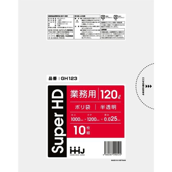 商品名：業務用　ポリ袋　ゴミ袋　120Lサイズ 材質：HDPE(高密度ポリエチレン。レジ袋のように、カサカサした感触が特徴です) 厚み：0.025mm／サイズ(ヨコ×タテ)：1000×1200mm入数：10枚×30冊(300枚)色：半透明
