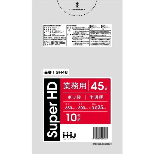 商品名：業務用　ポリ袋　ゴミ袋　45Lサイズ 材質：HDPE(高密度ポリエチレン。レジ袋のように、カサカサした感触が特徴です) 厚み：0.025mm／サイズ(ヨコ×タテ)：650×800mm入数：10枚×80冊(800枚)色：半透明