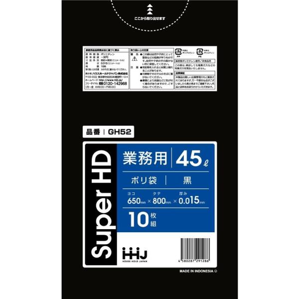 商品名：業務用　ポリ袋　ゴミ袋　45Lサイズ 材質：HDPE(高密度ポリエチレン。レジ袋のように、カサカサした感触が特徴です) 厚み：0.015mm／サイズ(ヨコ×タテ)：650×800mm入数：10枚×100冊入(1000枚)色：黒