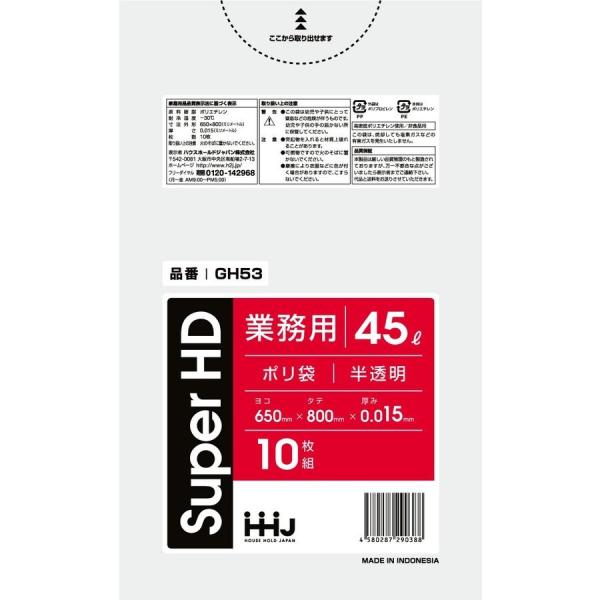 商品名：業務用　ポリ袋　ゴミ袋　45Lサイズ 材質：HDPE(高密度ポリエチレン。レジ袋のように、カサカサした感触が特徴です) 厚み：0.015mm／サイズ(ヨコ×タテ)：650×800mm入数：10枚×100冊入(1000枚)色：半透明