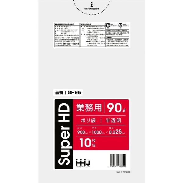 商品名：業務用　ポリ袋　ゴミ袋　90Lサイズ 材質：HDPE(高密度ポリエチレン。レジ袋のように、カサカサした感触が特徴です) 厚み：0.025mm／サイズ(ヨコ×タテ)：900×1000mm入数：10枚×40冊(400枚)色：半透明