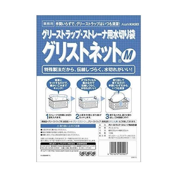 簡単にセットするだけで、細かいゴミまでキャッチ！ ダブルラッセル編みなので伝線しづらく、水切れがいい！ 取り出して捨てるだけなので手間がかかりません。 サイズ： 縦約35cm×横約30cm 入り数：10枚（10枚×1袋）
