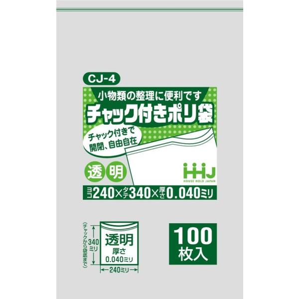 商品名：業務用　ポリ袋　チャック付ポリ袋 材質：LLDPE厚み：0.040mm／サイズ(ヨコ×タテ)：240×340mm入数：100枚×20冊(2000枚)色：透明