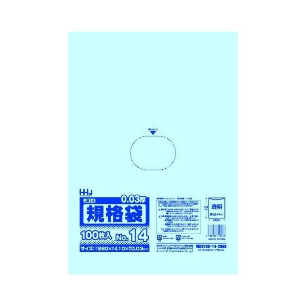 素材：ポリエチレン（LLDPE）柔らかく、よく伸びるのが特徴です。厚さ：0.030mm サイズ：280mm×410mm 耐冷温度-30度入り数：1冊100枚入×10冊×3箱（3000枚入）JSシリーズは厚生労働省が定める輸入食品等試験検査に...