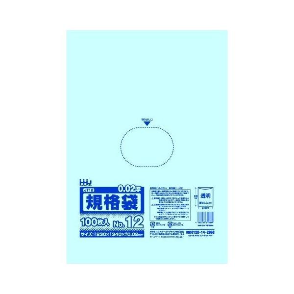 素材：ポリエチレン（LLDPE）柔らかく、よく伸びるのが特徴です。厚さ：0.020mm サイズ：230mm×340mm 耐冷温度-30度入り数：1冊100枚入×10冊×8箱（8000枚入）JTシリーズは厚生労働省が定める輸入食品等試験検査に...