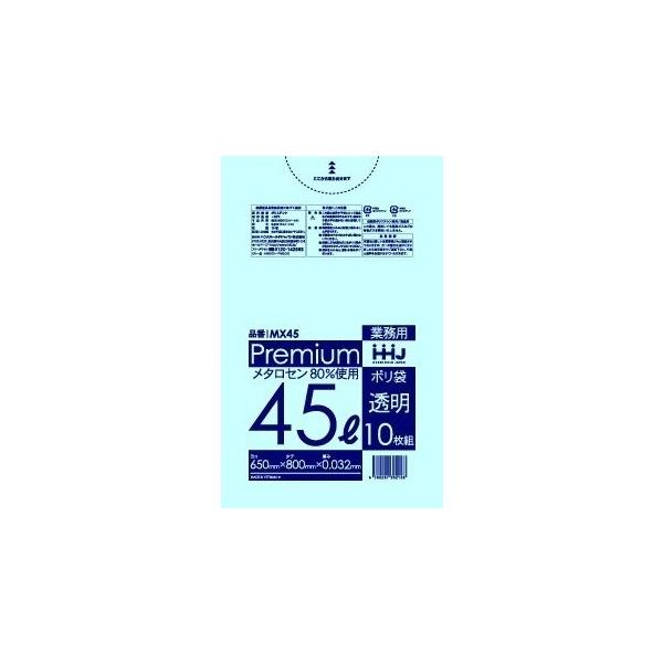 商品名：業務用　ポリ袋　ゴミ袋　45Lサイズ 材質：LLDPE(直鎖状低密度ポリエチレン。柔らかく、良く伸びるのが特徴です) 　メタロセン(高強度のポリエチレン素材で、混合することにより袋の強さが増加します) 厚み：0.032mm／サイズ(...