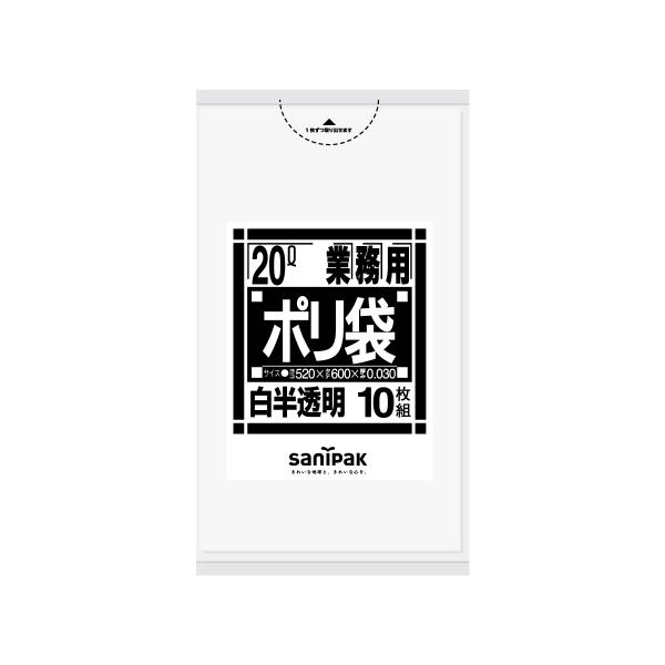 日本サニパックのポリ袋。ゴミ袋。材質：LLDPE(直鎖状低密度ポリエチレン。柔らかく、良く伸びるのが特徴です) 　メタロセン(高強度のポリエチレン素材で、混合することにより袋の強さが増加します) 厚み：0.020mm／サイズ(ヨコ×タテ)：...