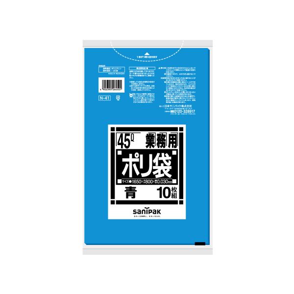日本サニパックのポリ袋。ゴミ袋。材質：LLDPE(直鎖状低密度ポリエチレン。柔らかく、良く伸びるのが特徴です) 厚み：0.030mm／サイズ(ヨコ×タテ)：650×800mm入数：10枚×60冊(600枚)色：青
