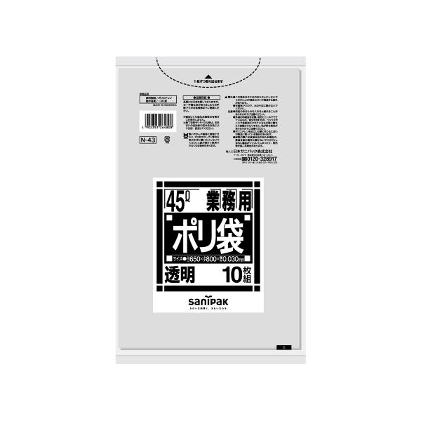 日本サニパックのポリ袋。ゴミ袋。材質：LLDPE(直鎖状低密度ポリエチレン。柔らかく、良く伸びるのが特徴です) 厚み：0.030mm／サイズ(ヨコ×タテ)：650×800mm入数：10枚×60冊(600枚)色：透明