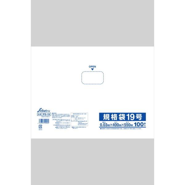 サイズ：0.03×400×550材質：LLDPE数量：100枚×15冊＝1500枚