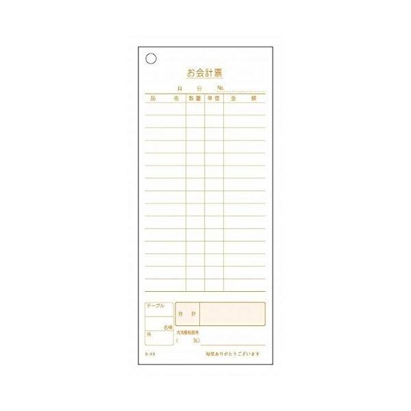 幅×高さ (mm) : 75×177 会計伝票 : 単式 (100枚つづり) 入数 : 1ケース (100枚つづり/冊×200冊)